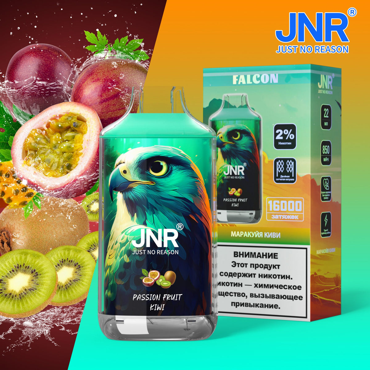 Jnr falcon 16000 puffs in Europe | 21+ Flavours | 13,80€
