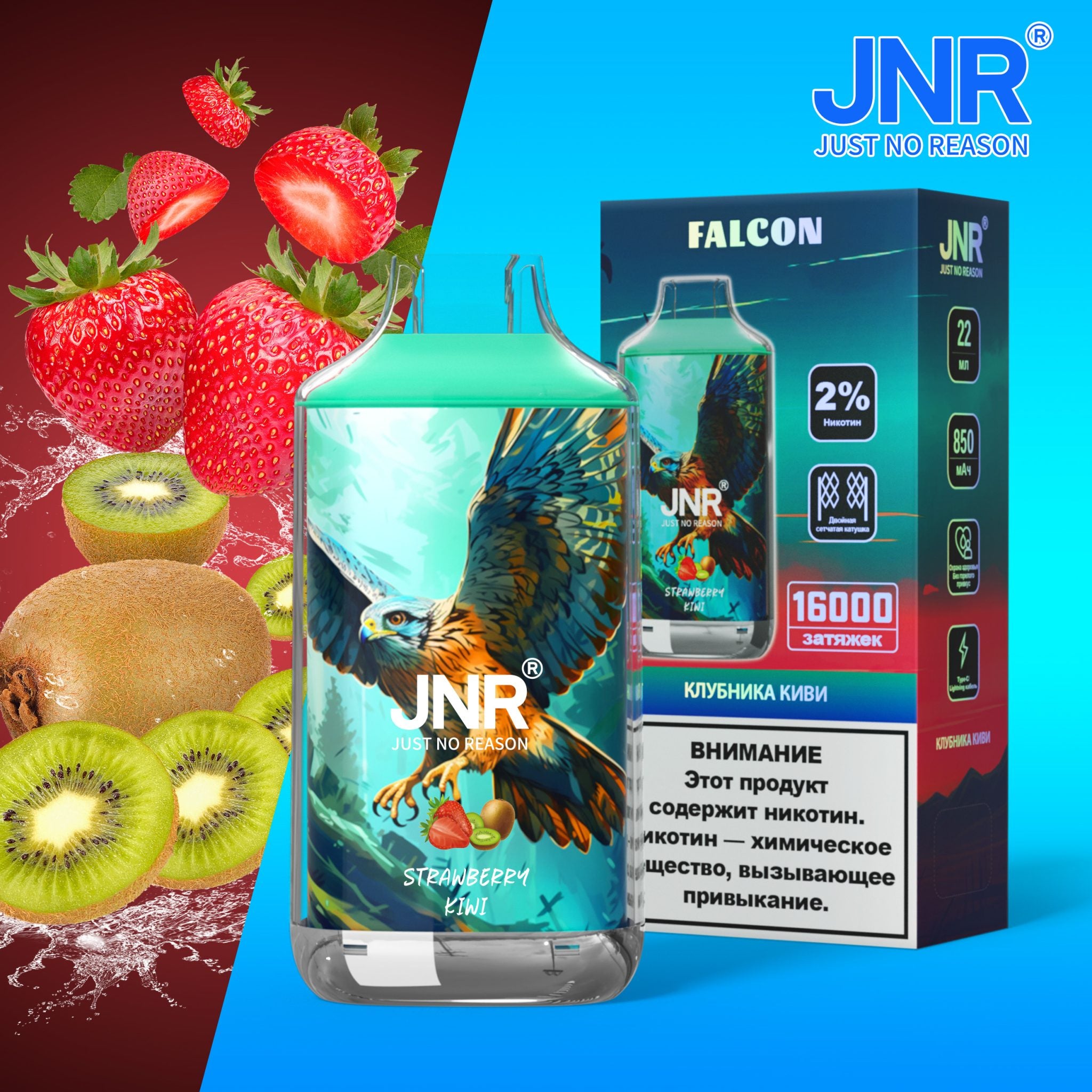 Jnr falcon 16000 puffs in Europe | 21+ Flavours | 13,80€